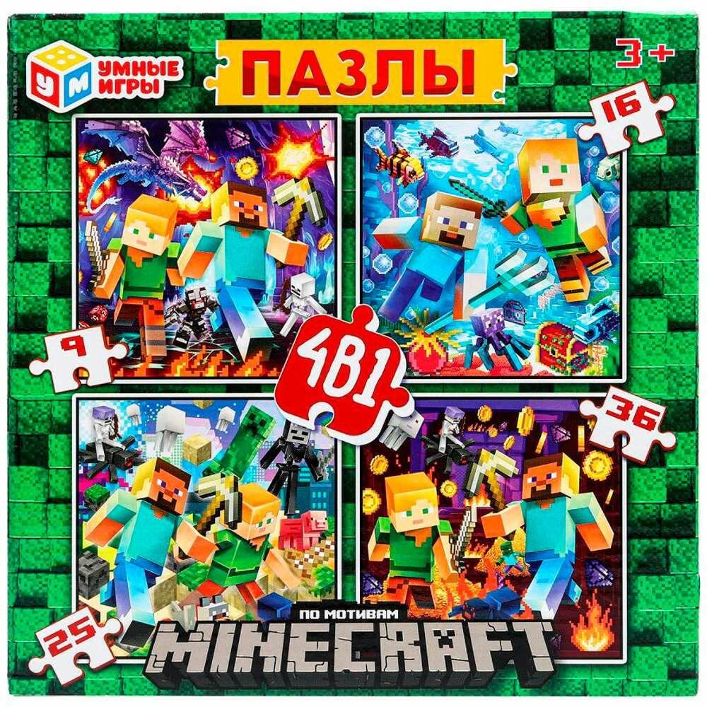 Пазл 4 в 1 "По мотивам Minecraft", развивающая логическая игра-головоломка для детей, развитие мелкой моторики, 4 паззла по 9, 16, 25, 36 деталей