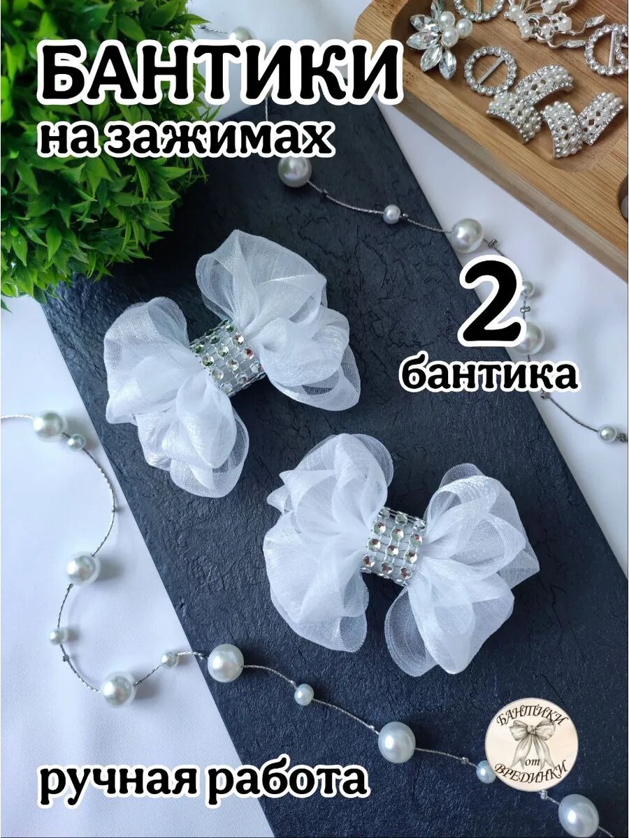 Бантик для волос на заколке