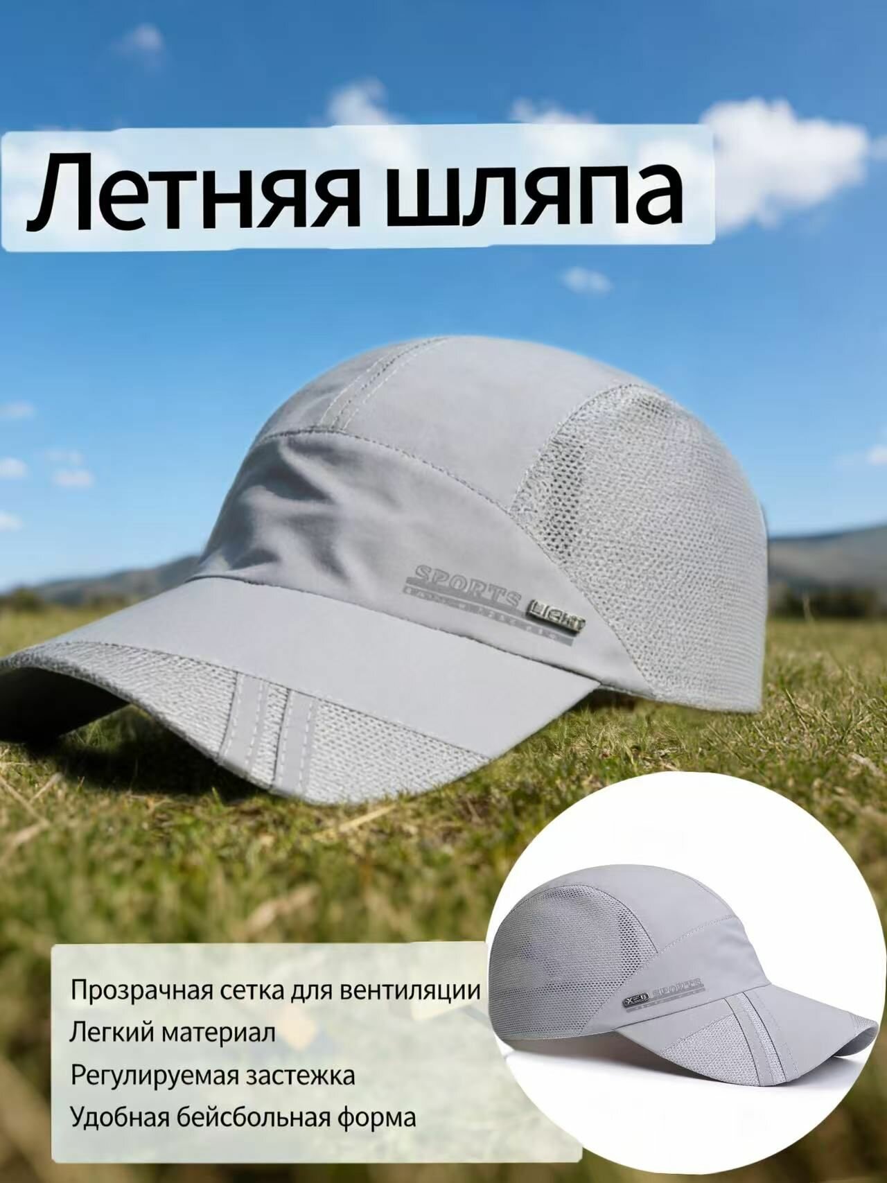 Пилотка  для мужчин и женщин