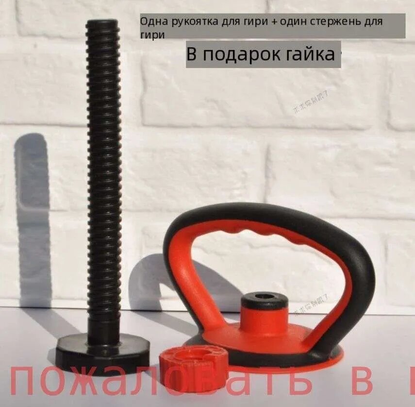 Гиря, 36 кг