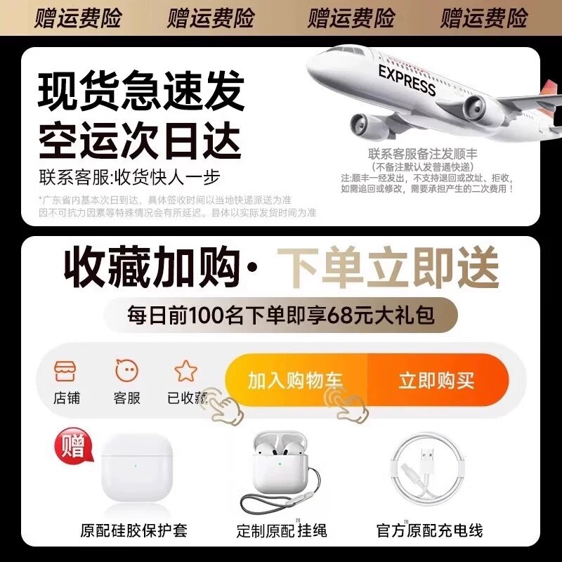 Новые Bluetooth-наушники 2026 года для Apple 16, iPhone 17 Pro Max, 15, 14 с ультрадолгим временем автономной работы,