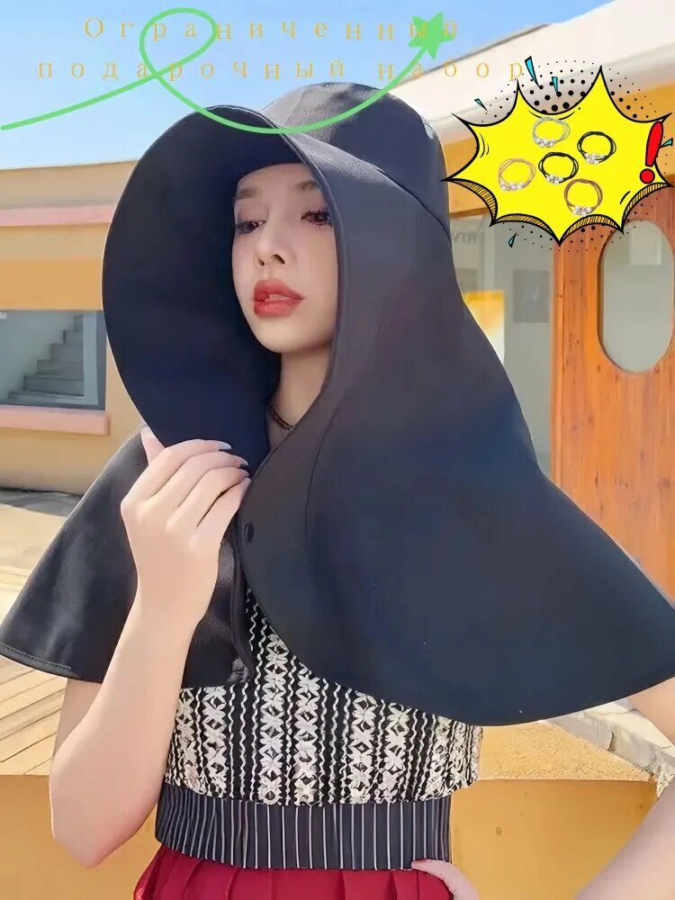Шапка