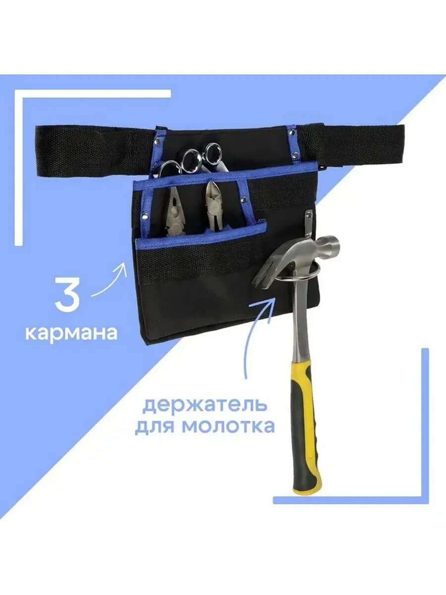 Удобная поясная сумка с дополнительными карманами