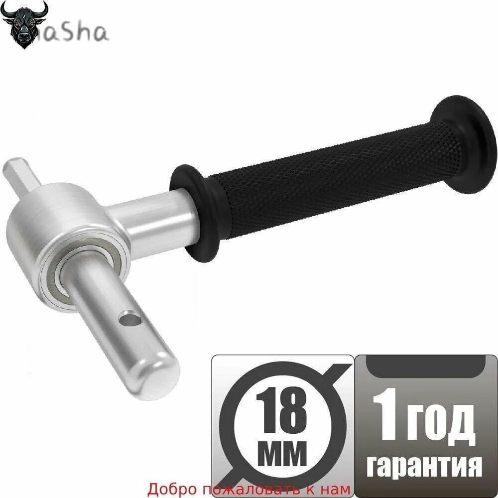 Адаптер ледобура под шуруповерт