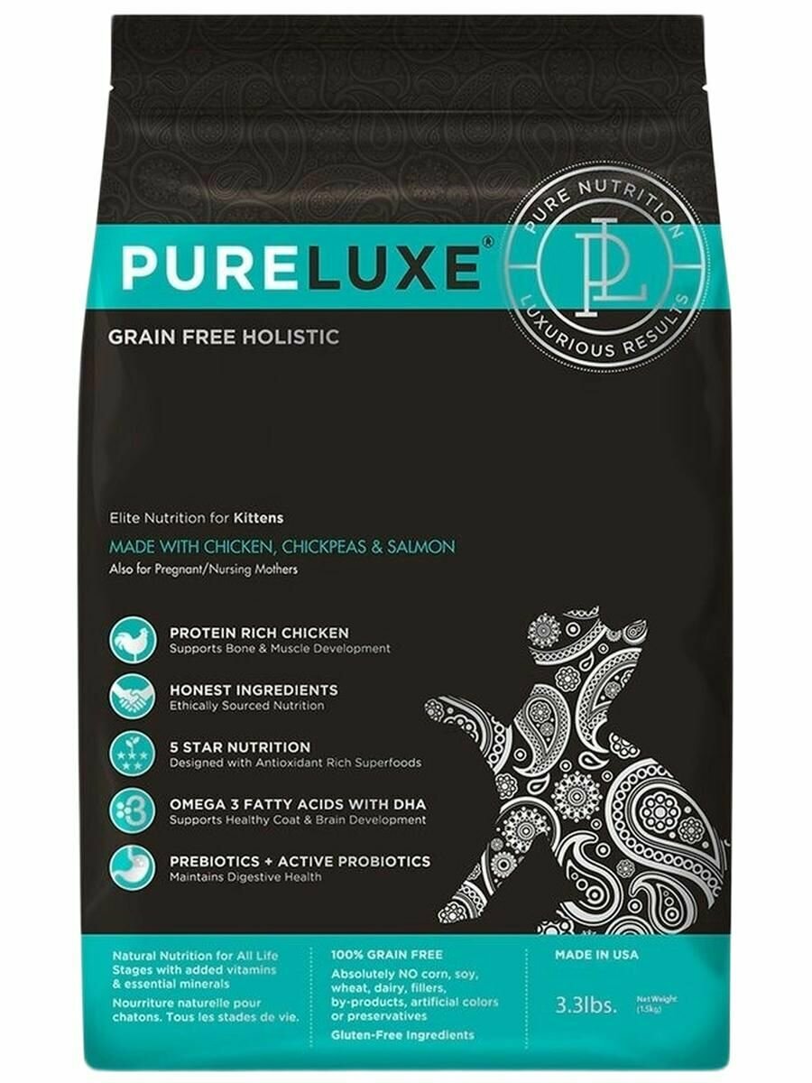 Сухой беззерновой корм PureLuxe Пурлюкс для котят с курицей, нутом и лососем 1,5 кг