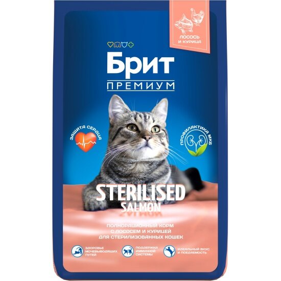 Корм для взрослых стерилизованных кошек Brit Premium Cat Sterilized Salmon & Chicken с лососем и курицей 8 кг