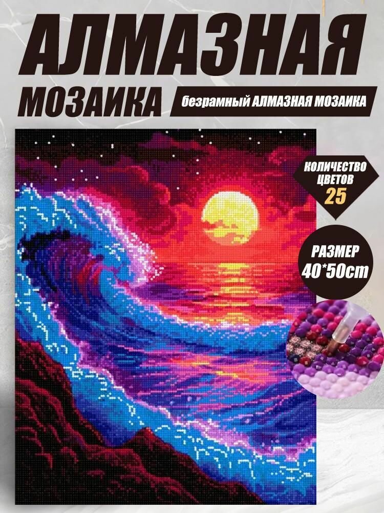 Алмазная живопись снежная хижина, 40 x 50 см