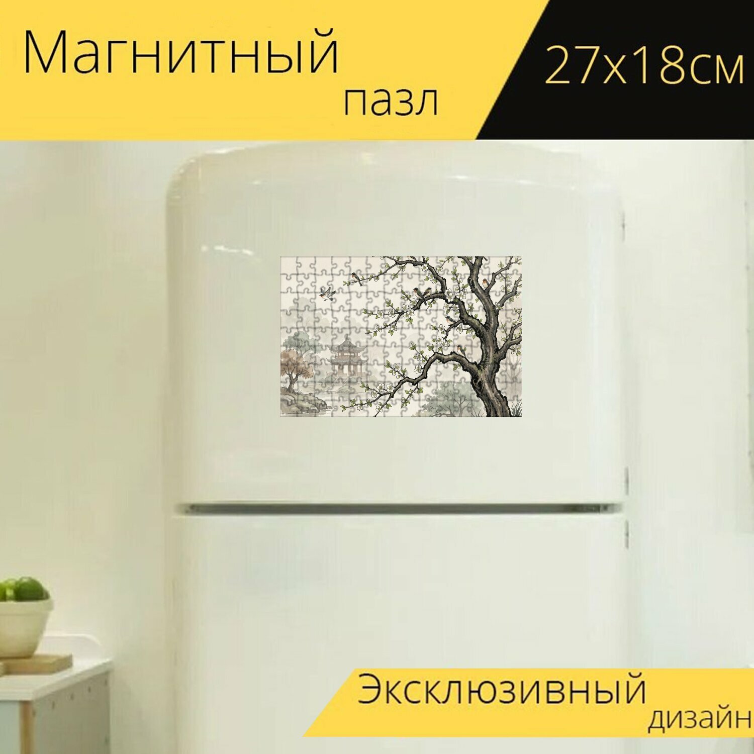 Магнитный пазл "Весенний сад с птицами и пагодой. Нежная восточная акварель с цветущими ветвями, поющими птахами и туманным садом у воды. Светлые." на холодильник 27 x 18 см.