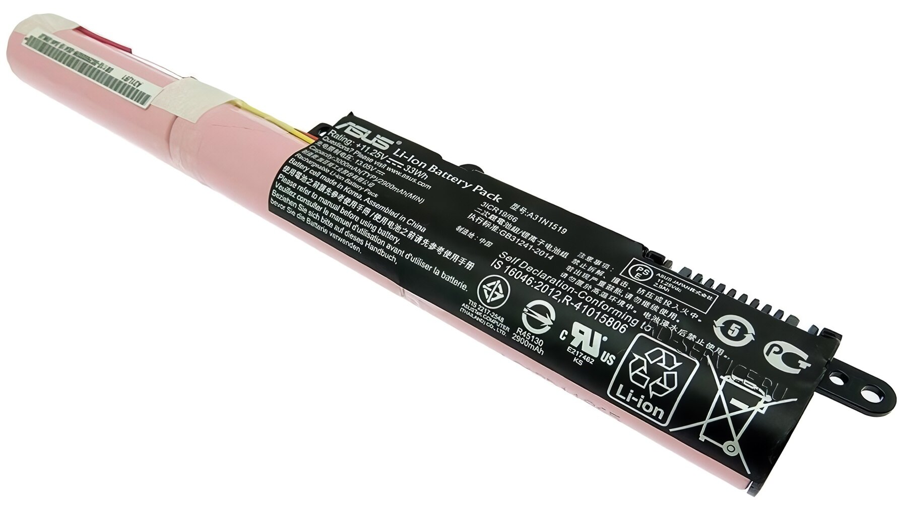Аккумулятор для Asus X540LA (11.1V 2200mAh) p/n: A31N1519