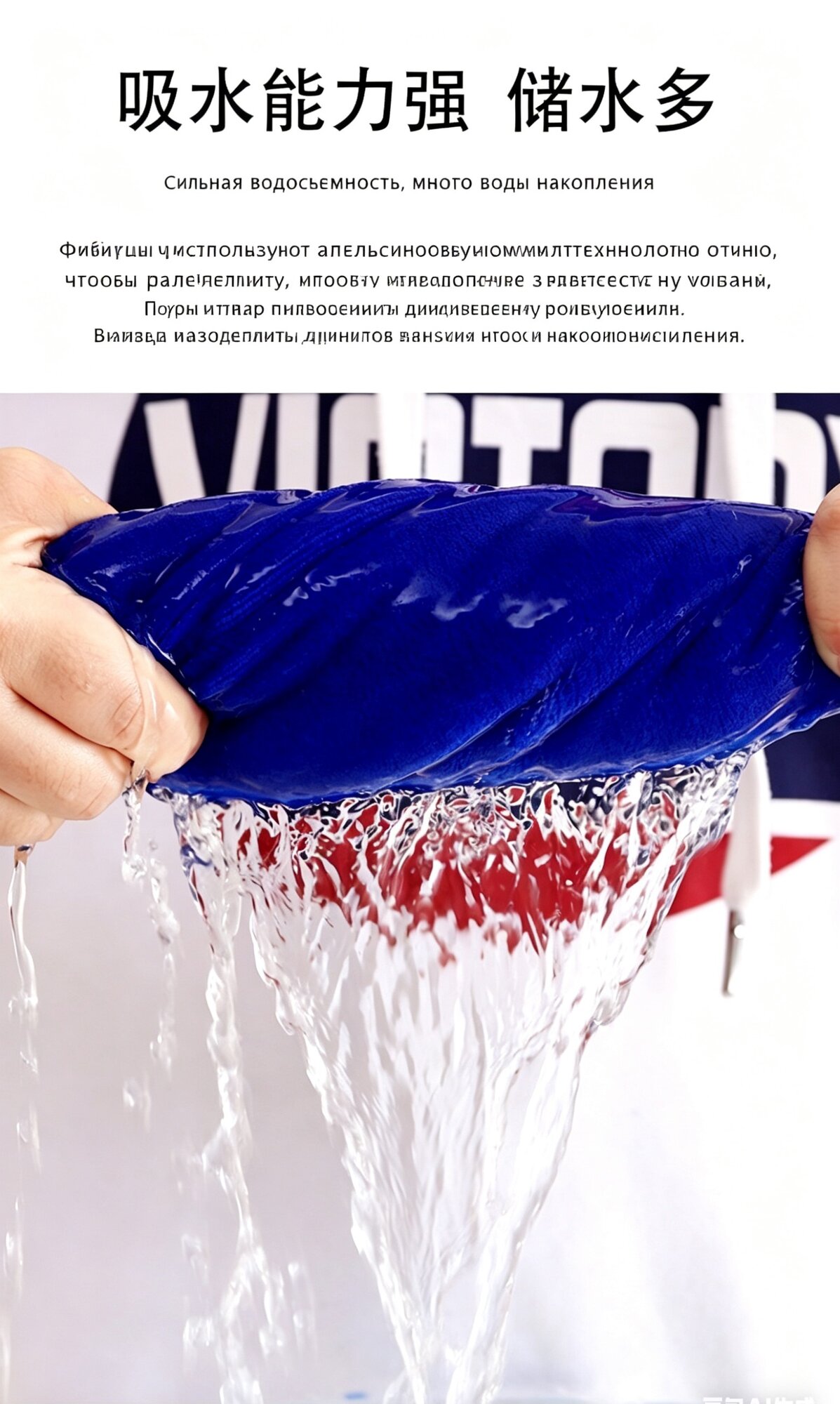 Тряпки для уборки, микрофибра, голубые, длина 60 см, ширина 30 см 2 шт — фото 1