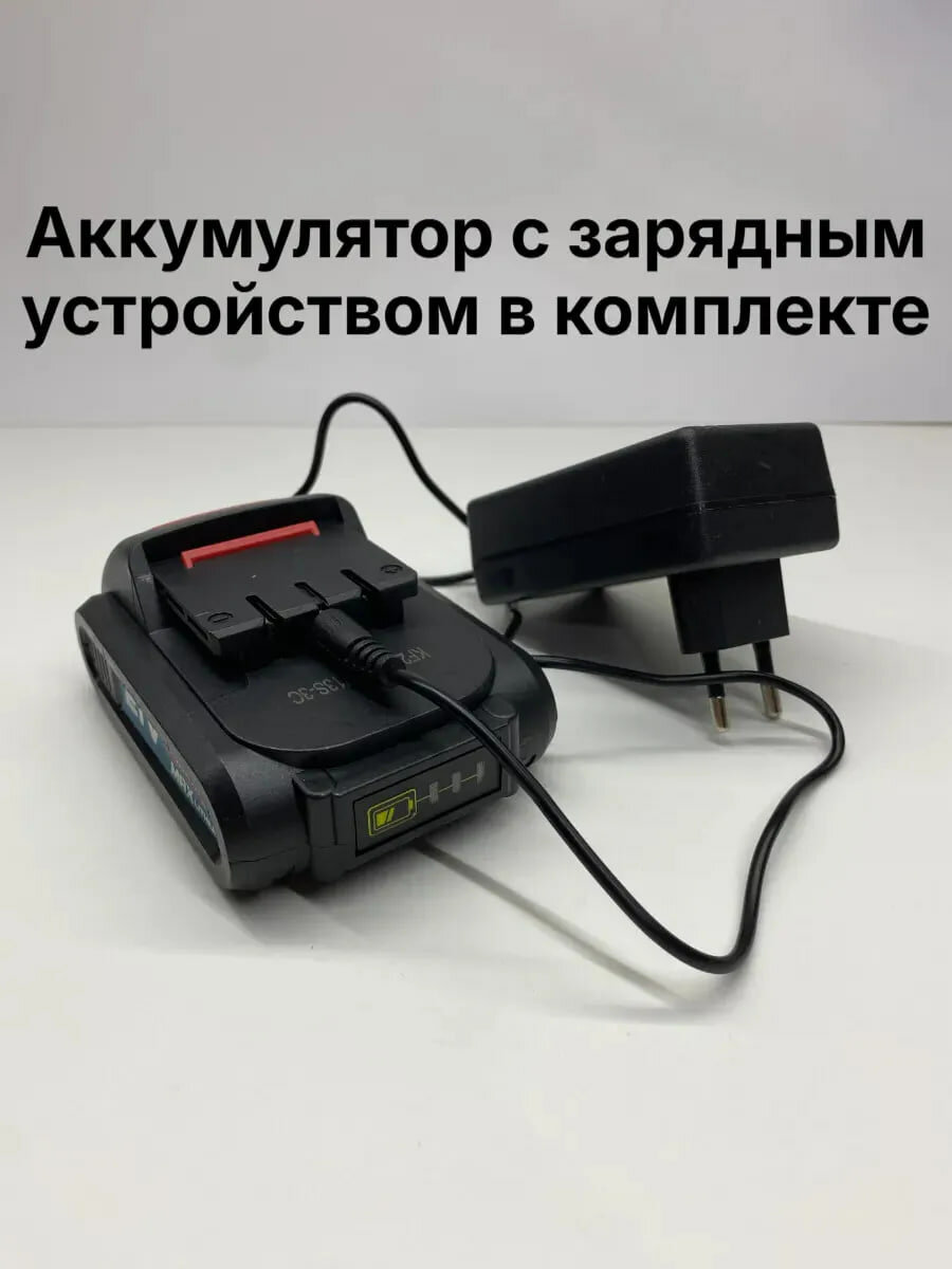 Аккумуляторная батарея для инструментов, шуруповерта, дрели с зарядным устройством