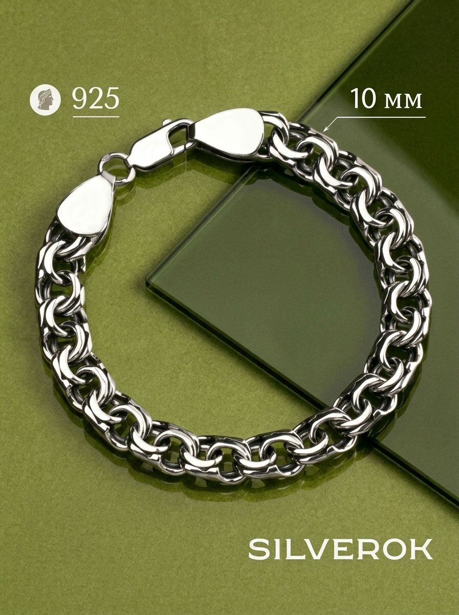 Браслет-цепочка, серебро, 925 проба, оксидирование