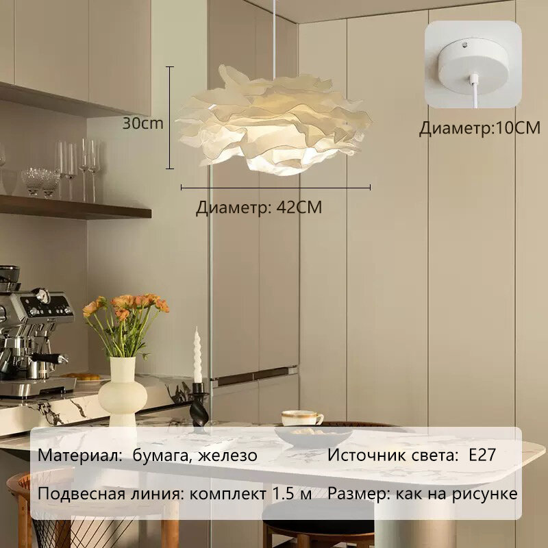 Абажур KRUSNING Deco, потолочный, стиль модерн, белый, бумага, 42см