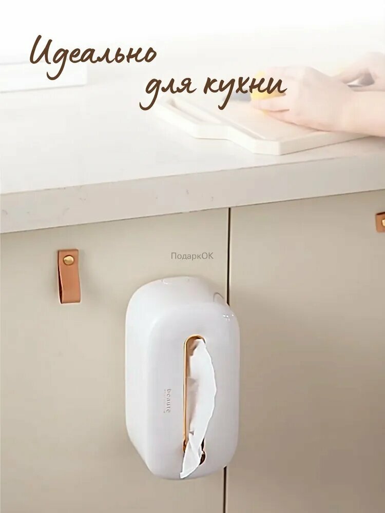 Салфетница 1 шт. — фото 1