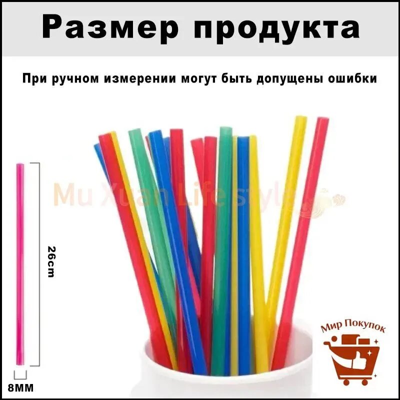 Набор для напитков — фото 1