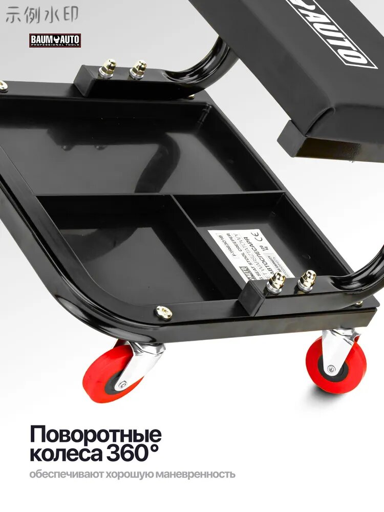 Сиденье ремонтное — фото 1