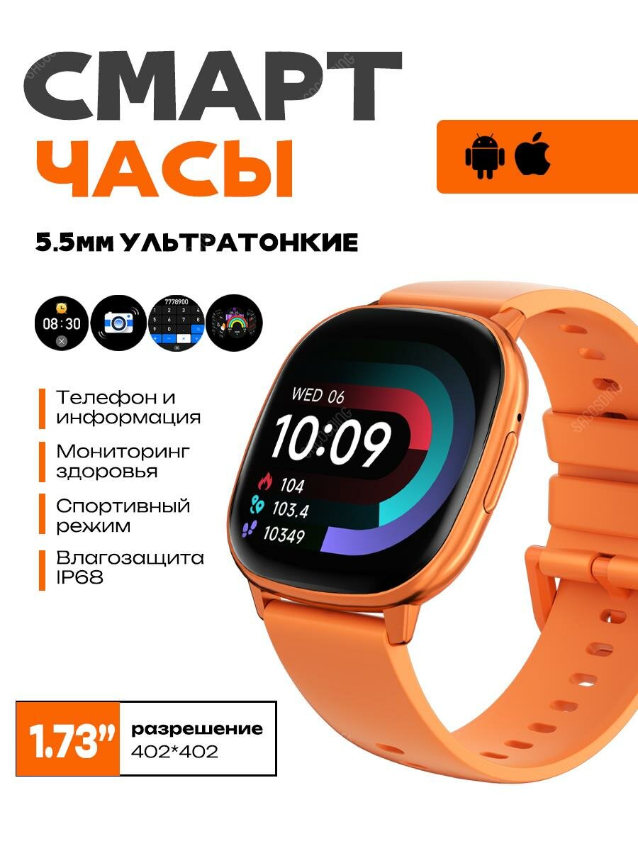 Универсальные Смарт часы для мужчин и женщин, Bluetooth звонки, Мониторинг здоровья, cовместимость с Android и iOS