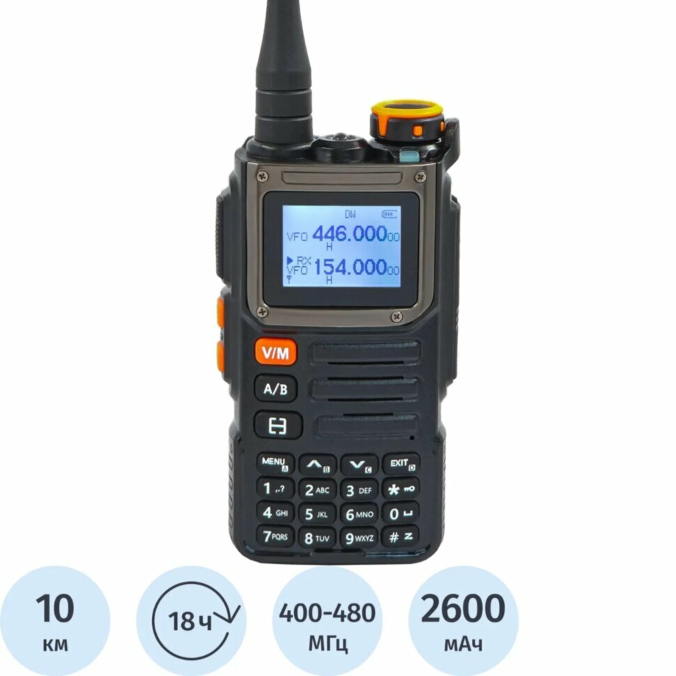 Радиостанция Baofeng UV-K6 Ultra, двусторонней связи, 2354652
