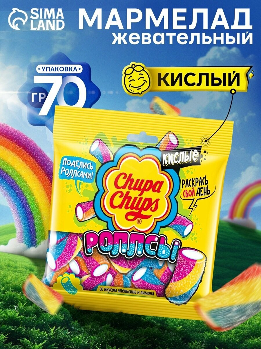 Мармелад Chupa-Chups "роллсы", жевательный, ассорти, мини, 70 г