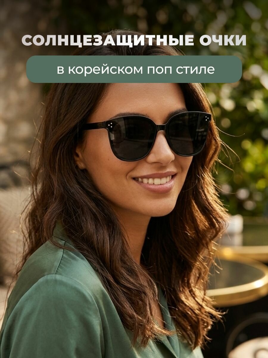 Солнцезащитные очки Fantasy Earth