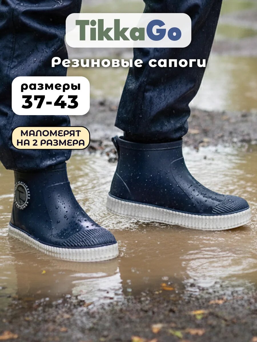 Полусапоги весна-лето 2026