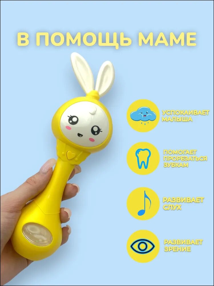 Музыкальная игрушка — фото 1