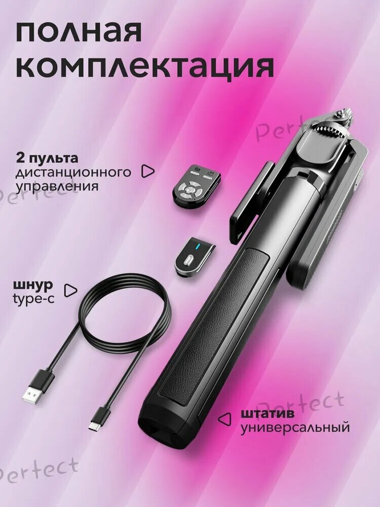 Монопод для селфи — фото 1