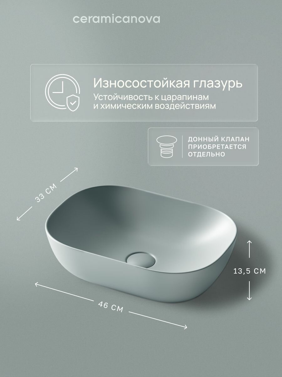 Раковина-чаша накладная Ceramicanova Элемент (Element) CN6009MH, 45,5×32,5 см, прямоугольная, цвет антрацит матовый — фото 1