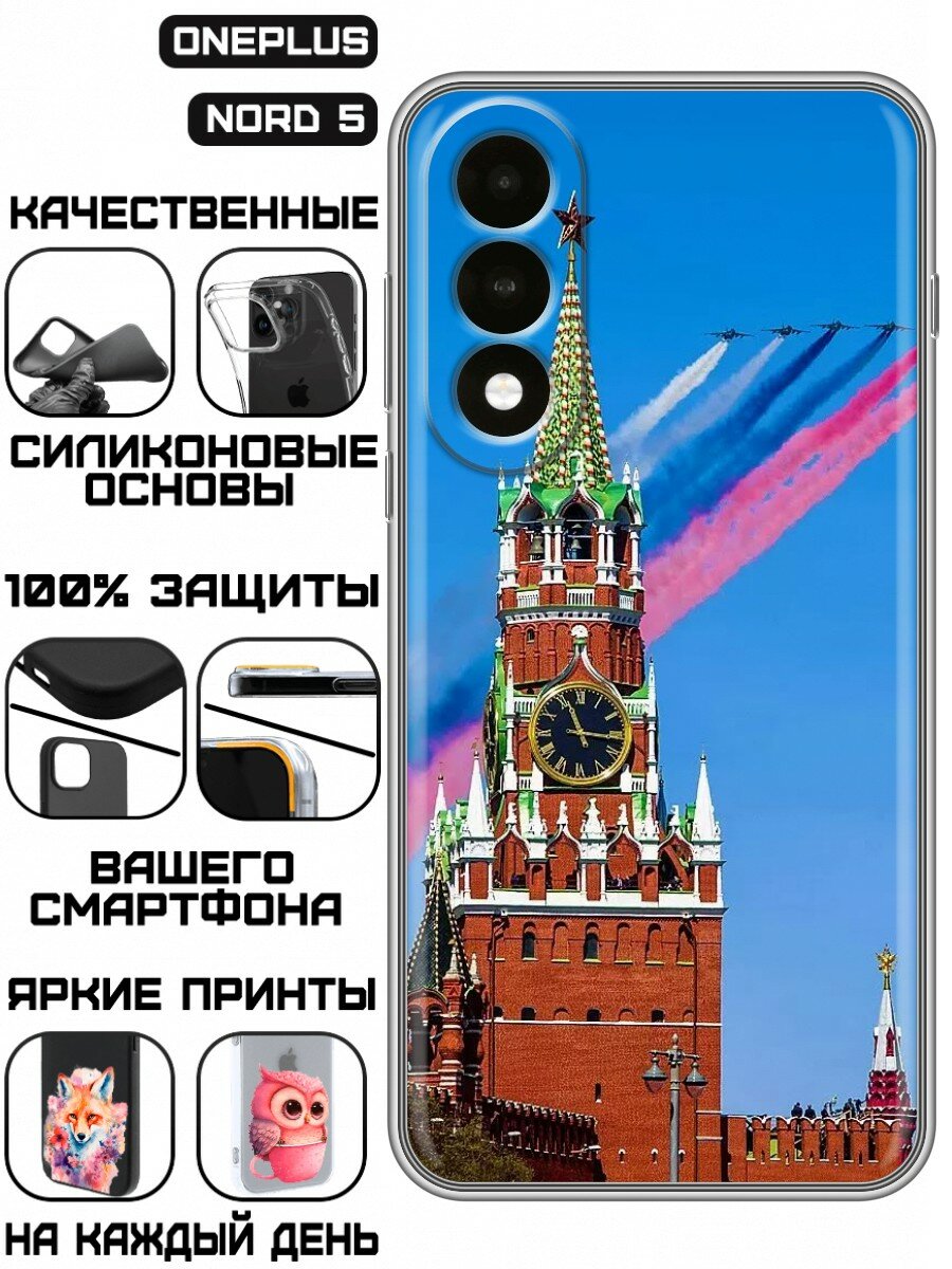 Чехол для OnePlus Nord 5