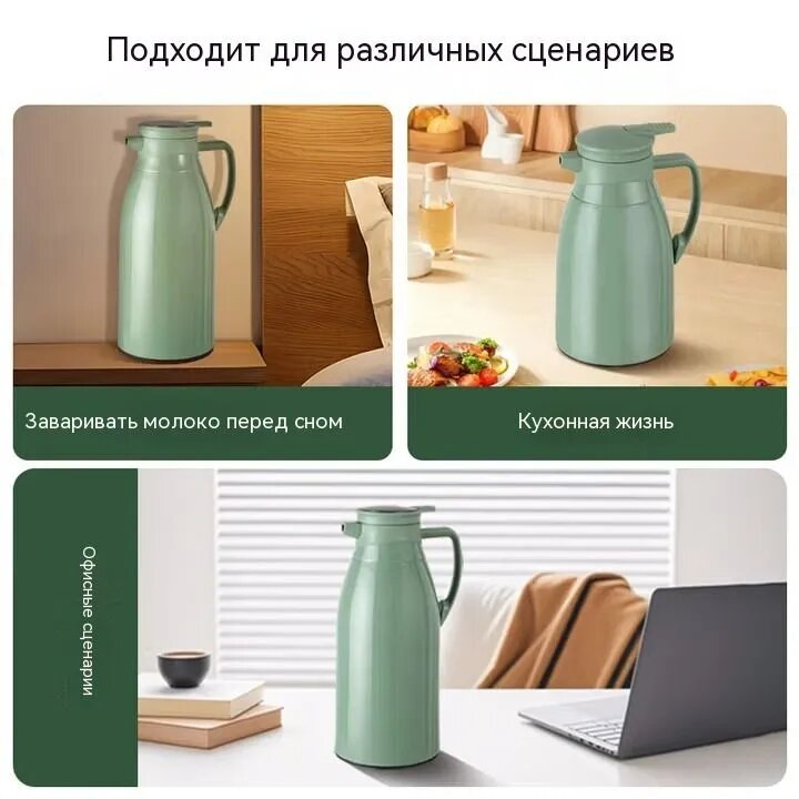 Электрический чайник 2354