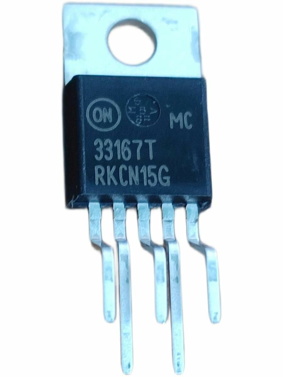 MC33167TVG (микросхема)