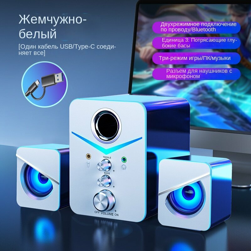 Спутниковая акустика SADA D-221, колонки 2.1 для компьютера и ноутбука, USB питание, мощный бас, управление регуляторами