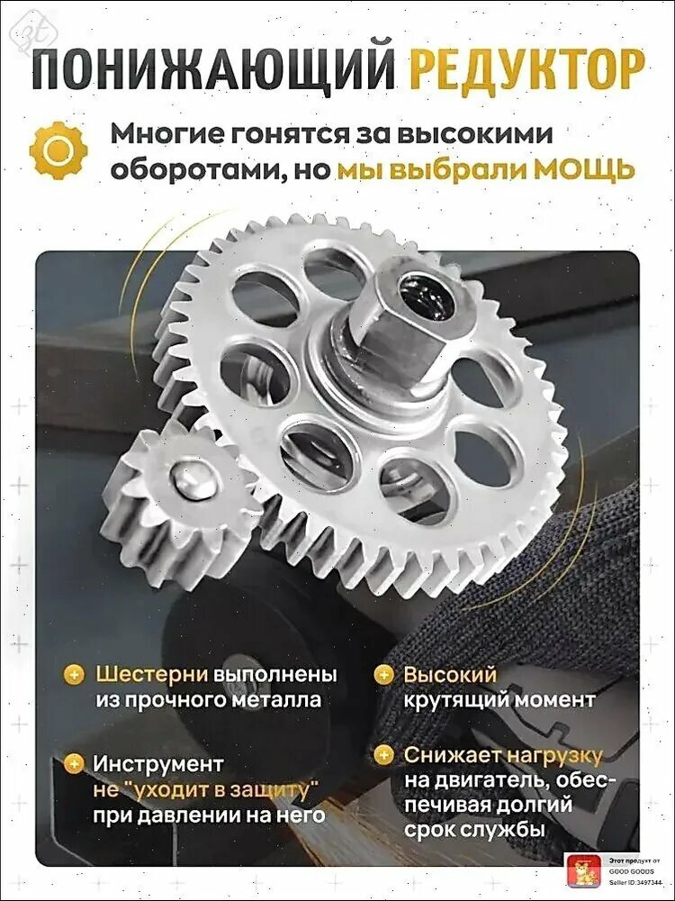 Станок для дрели/УШМ — фото 1