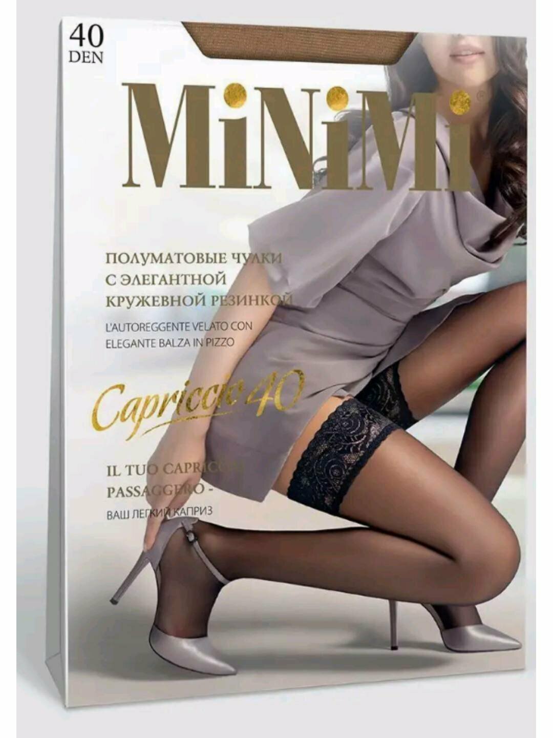 Чулки