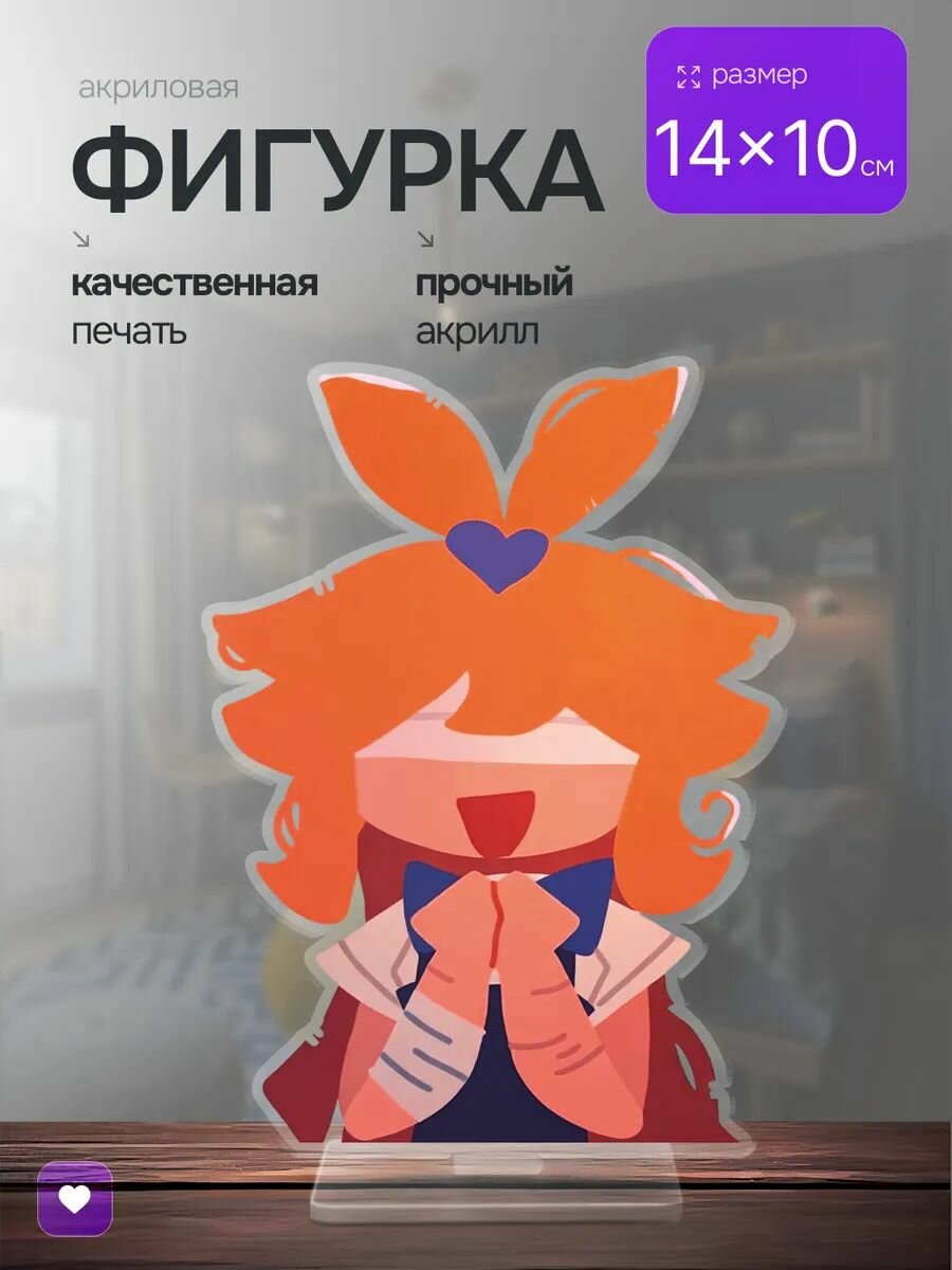 Акриловая фигурка Крейзи