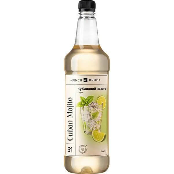Сироп Кубинский Мохито Pinch&Drop пластик 1л D81, H301мм белый