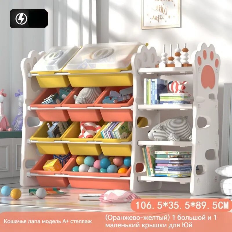 Стеллаж, 106.5х35.5х89.5 см