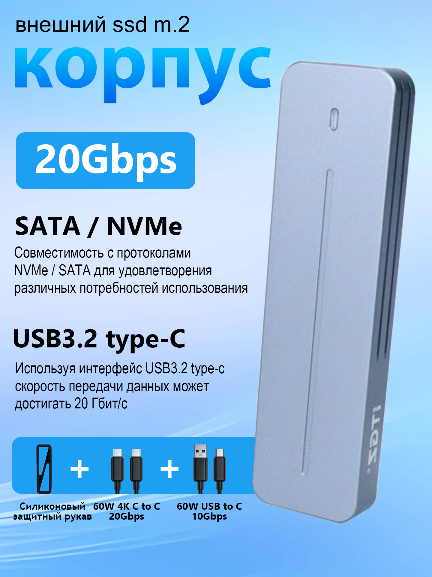 Внешний корпус для SSD M.2 NVMe/SATA USB 3.2 Gen2x2 20 Гбит/с RTL9220 Type-C алюминиевый для ПК ноутбука