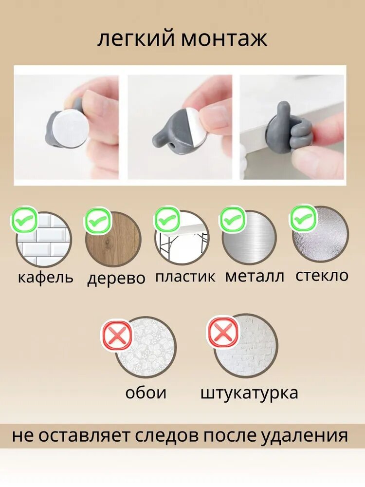 Крючок для дома — фото 1