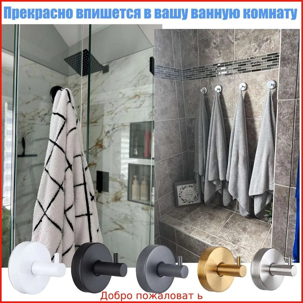 Крючок для дома — фото 1