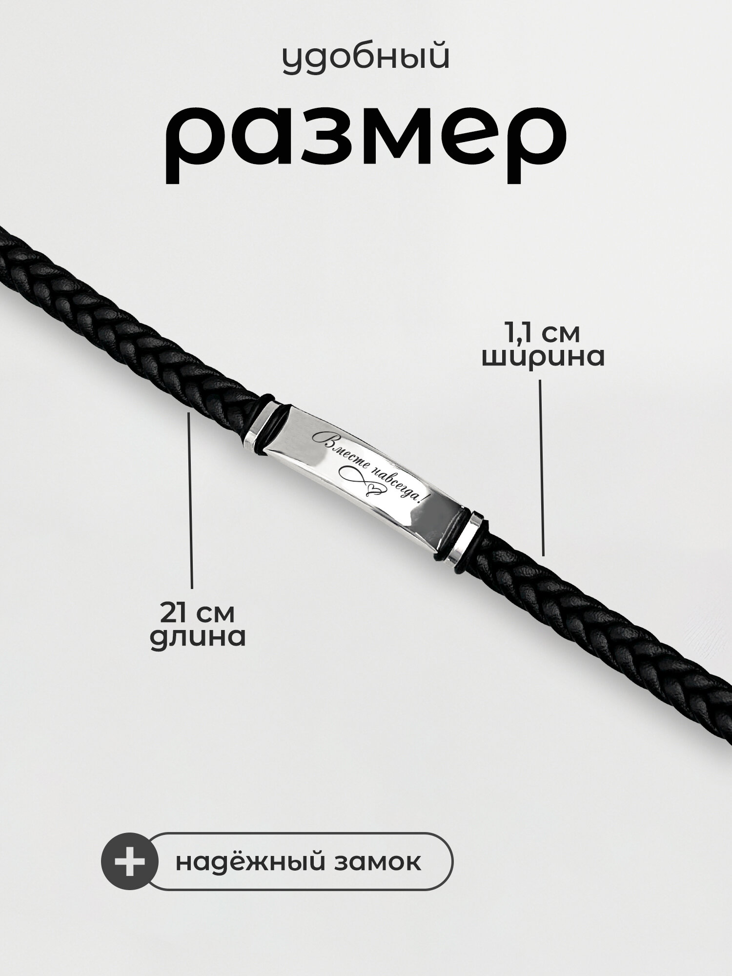 Жесткий браслет