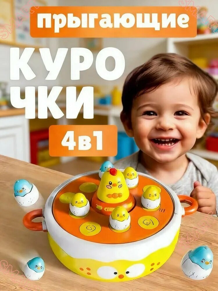 Магнитная рыбалка интерактивная игрушка для детей, развивающая игрушка, с аккумулятором и зарядным устройством в комплекте