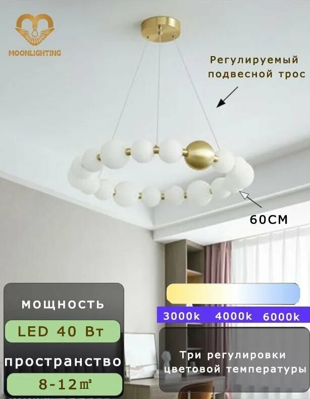 Люстра, LED, 41 Вт