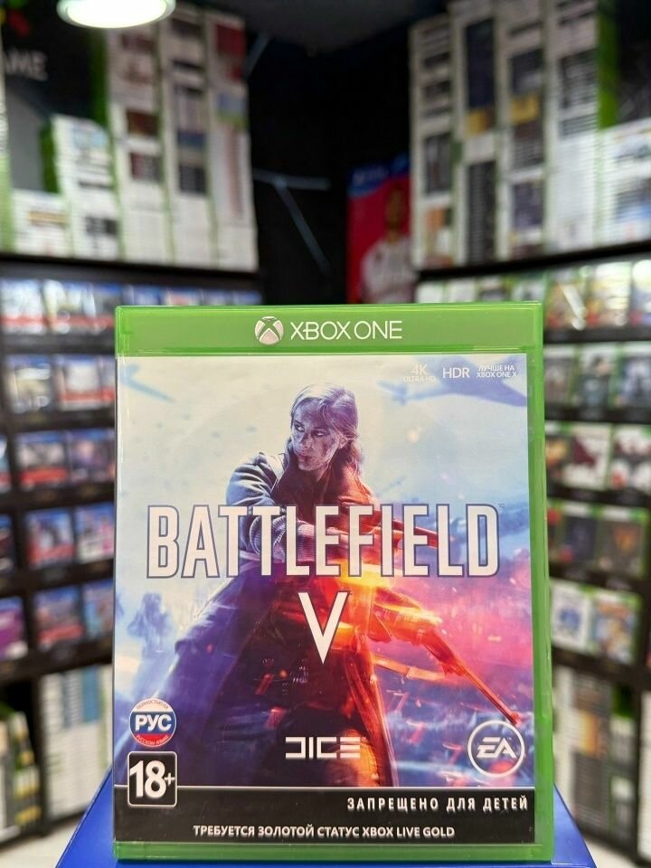 Игра Battlefield V (Xbox One/Series) (Русская версия) (Box)