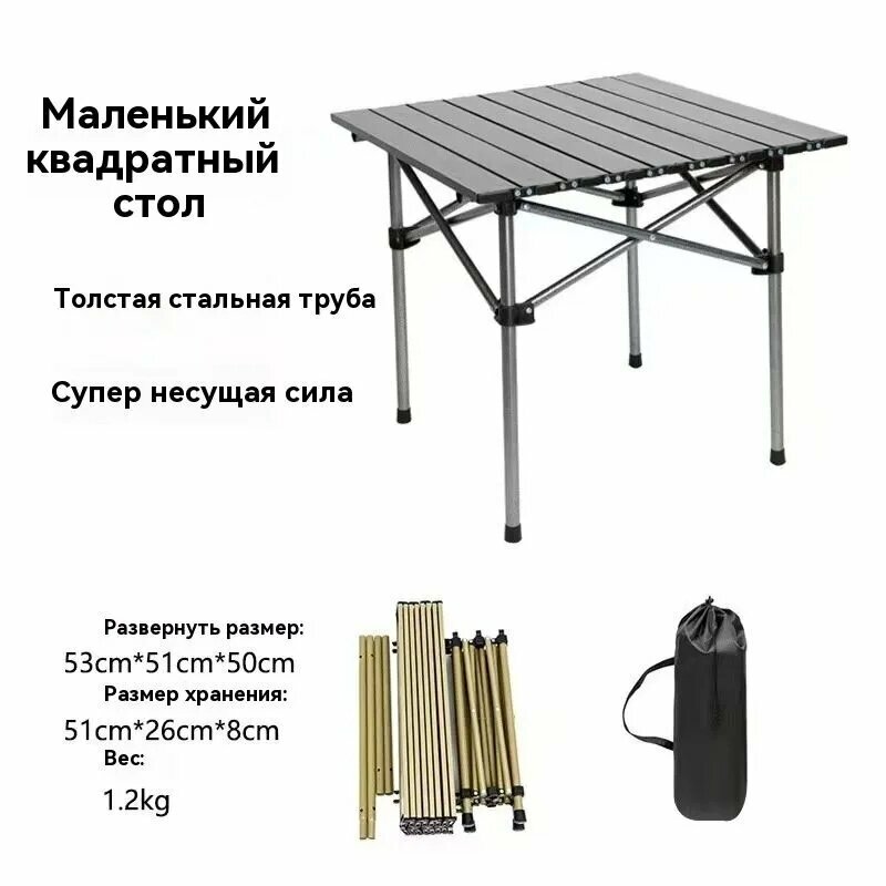 Кухня кемпинговая