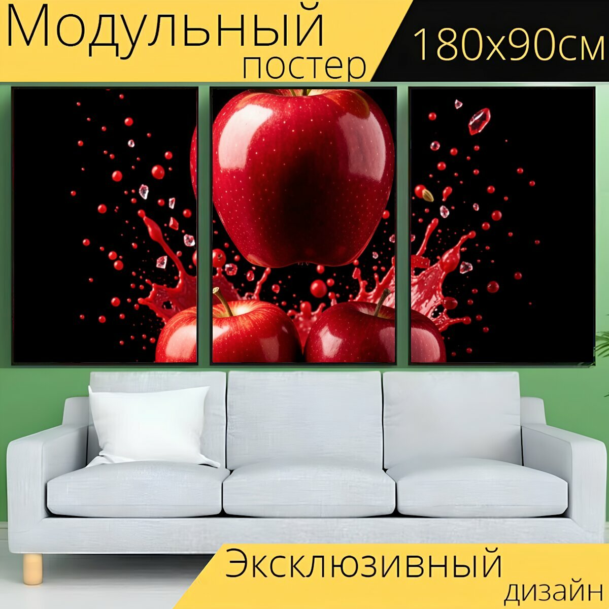 Модульный постер "Спелые плоды с листвой. Глянцевые сочные фрукты на черном фоне, с каплями сока и ягодами, эффектная студийная." 180 x 90 см. для интерьера на стену в тубусе