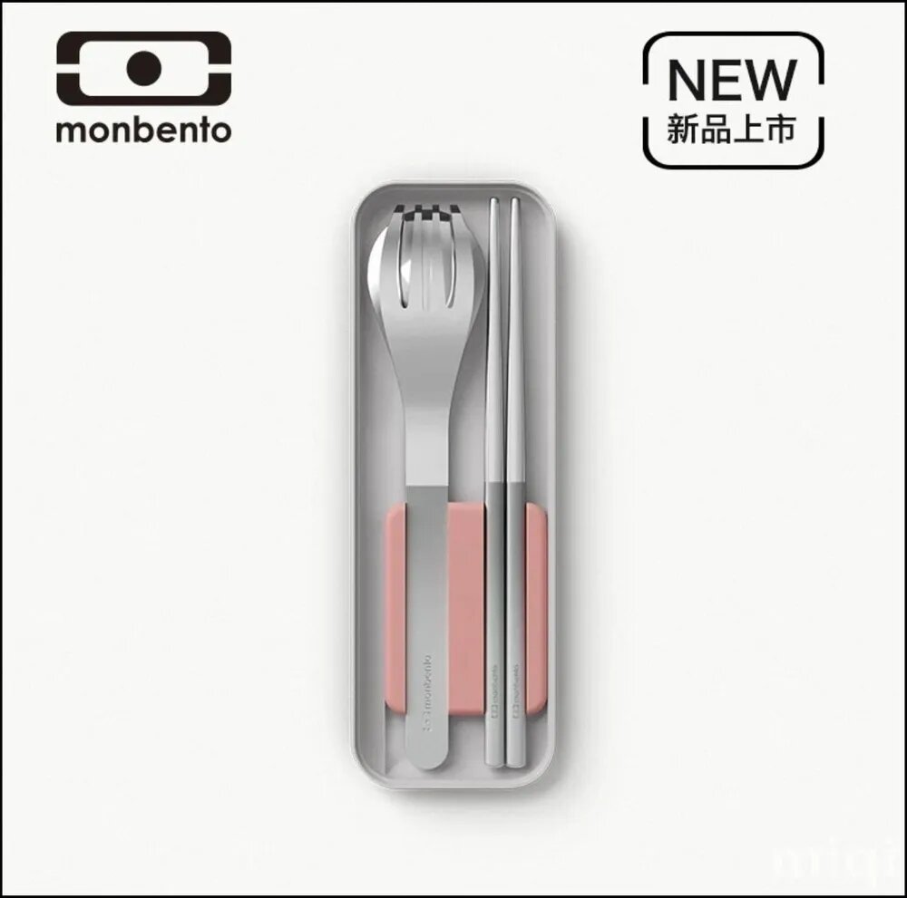 Набор столовых приборов Monbento, 3 шт, в футляре MB Slim Nest