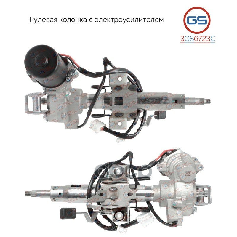 Новая рулевая колонка с электроусилителем Toyota Yaris 2005-2011 GS арт. 3GS6723C