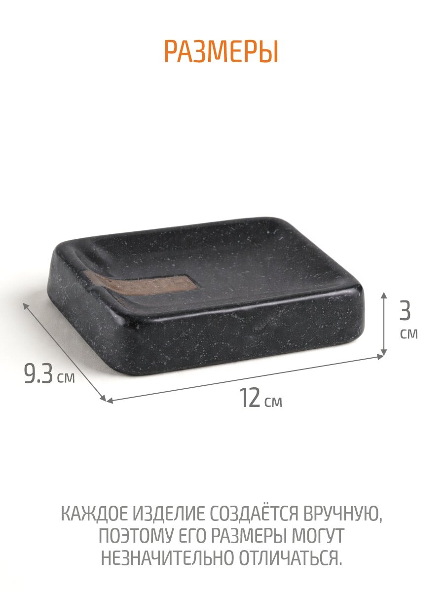 Мыльница для ванной "Рыжий Кот" Bath, фарфор, 12 x 9.3 x 3 см — фото 1