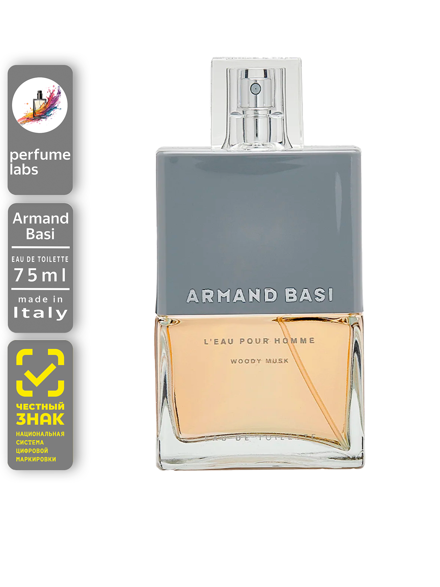 Armand Basi туалетная вода Woody Musk L'Eau pour Homme edt 75ml